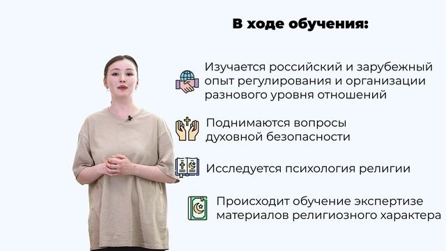 Православная и исламская теология