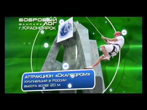 Бобровый_лог_85_sec.avi
