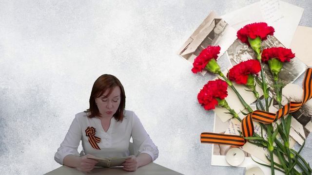 Белых О.Ф. Стих