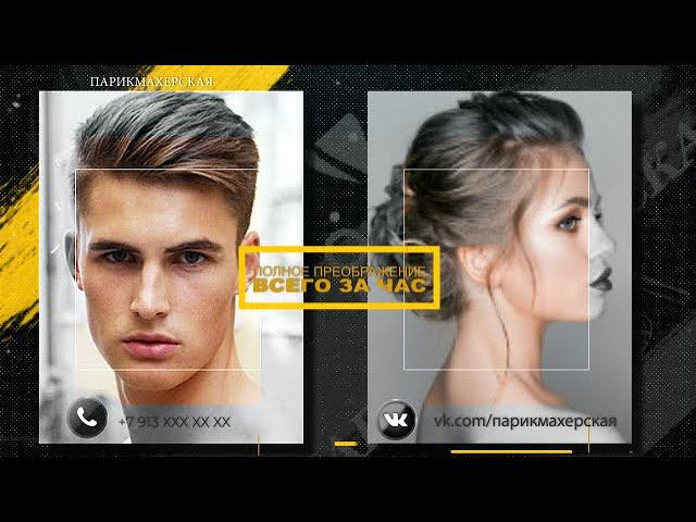 10 преображенных, красивых, стильных, счастливых людей, которые уже сегодня посетили нас!