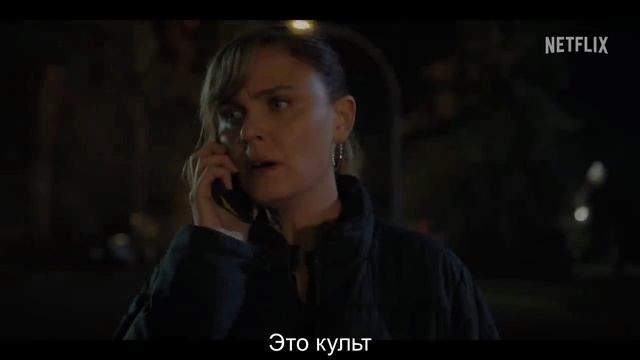 Дьявол из Огайо | Трейлер на русском