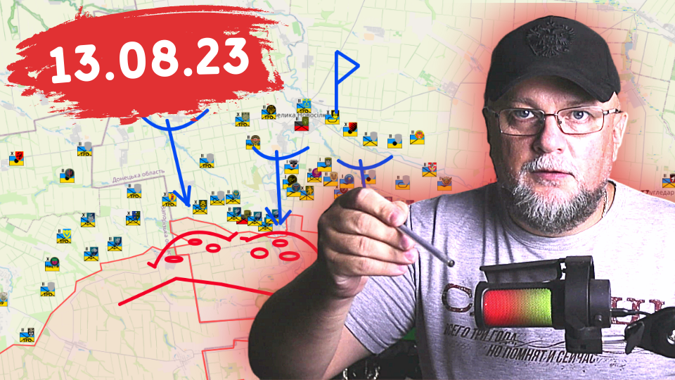 КРЫМСКИЙ МОСТ. БЕЛГОРОДСКАЯ ОБЛАСТЬ. ОБСТАНОВКА ПО СОСТОЯНИЮ НА 10.00 13.08.23