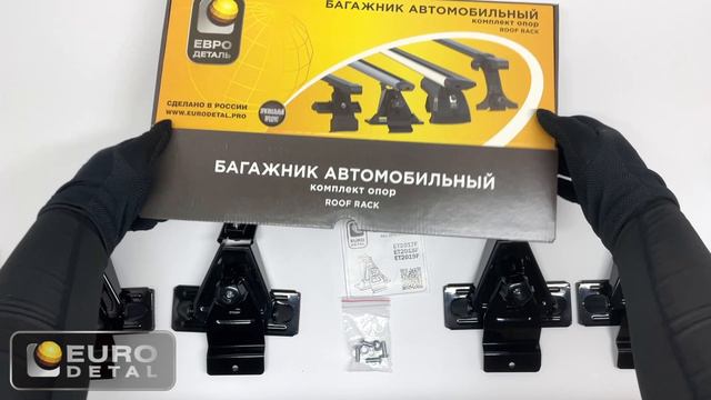 Евродеталь – ET2019F - Крепежи для автомобилей ВАЗ 2123(Шеви Нива) - для перекладин с пазами