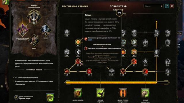 🔥 🎦 👉🎮 Last Epoch 1.0-Повелитель Зверей🔥