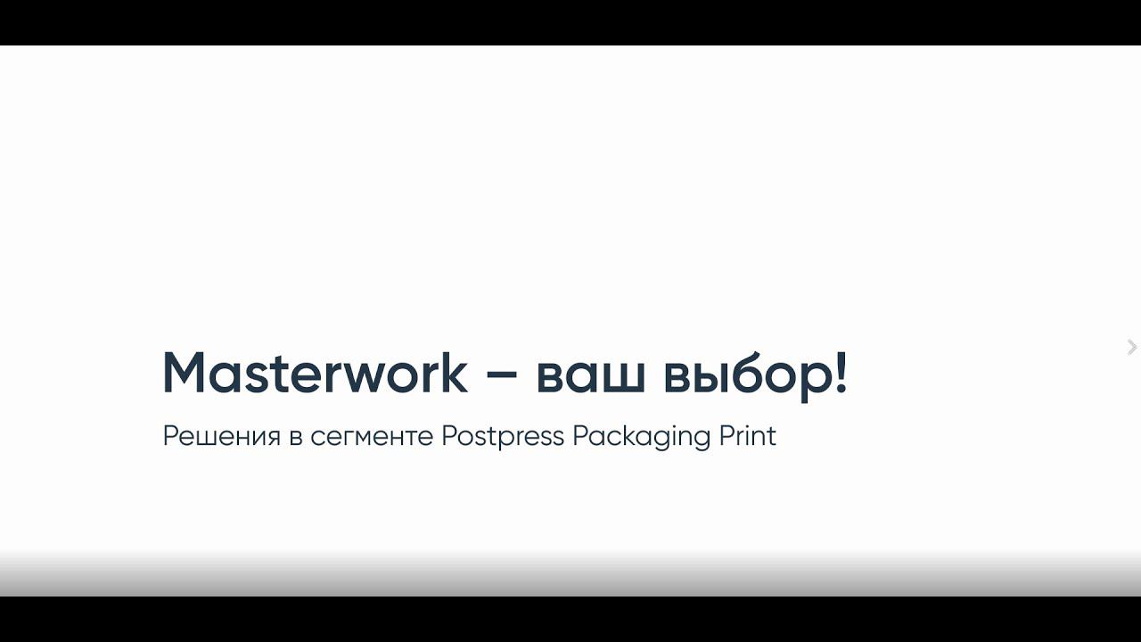 Online демозал №1 - Easymatrix 106 CS и Diana Easy