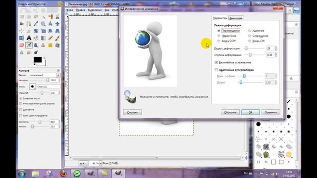 _Animatorika_ - Урок 1. Простейшая анимация в Gimp