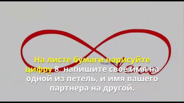 Почему мы должны знать в чем Сила знака бесконечности. Помощь в исцелении символом Бесконечности