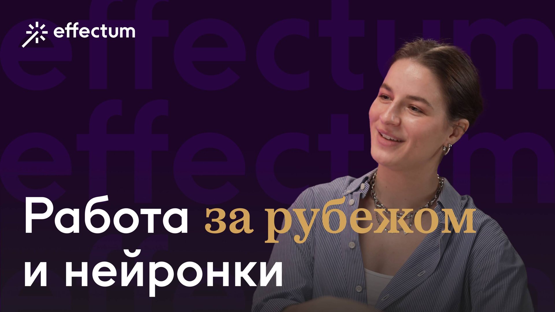 КАК ПОПАСТЬ в зарубежную студию? ПРАВИЛА РАБОТЫ с западным заказчиком и управления CG проектами