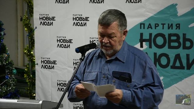 Александр Сергеев / Вечер памяти Вячеслава "Аксакала" Гнусина (видео от 22.12.2023 года)