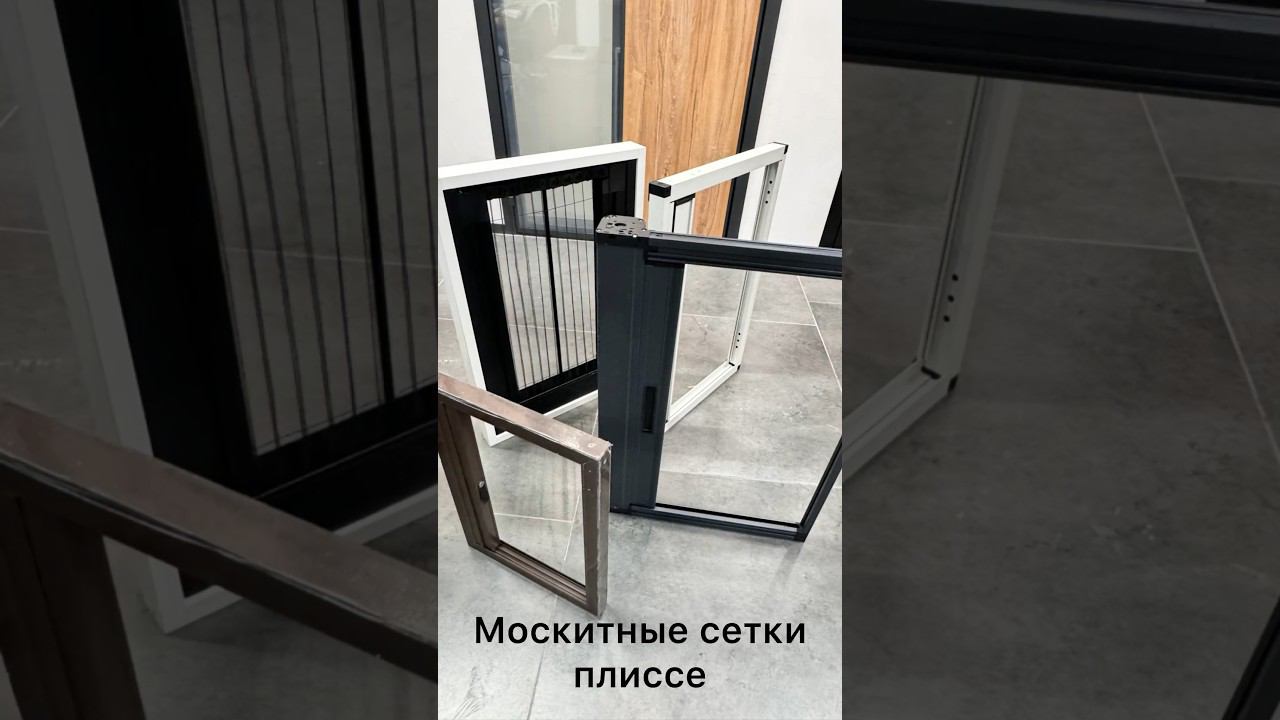 Москитные сетки плиссе - комфортное время на террасе или с открытой дверью или окном Вам обеспечено