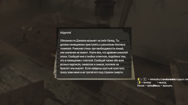 Amnesia: Rebirth ► В пасти безумия ► Прохождение #5