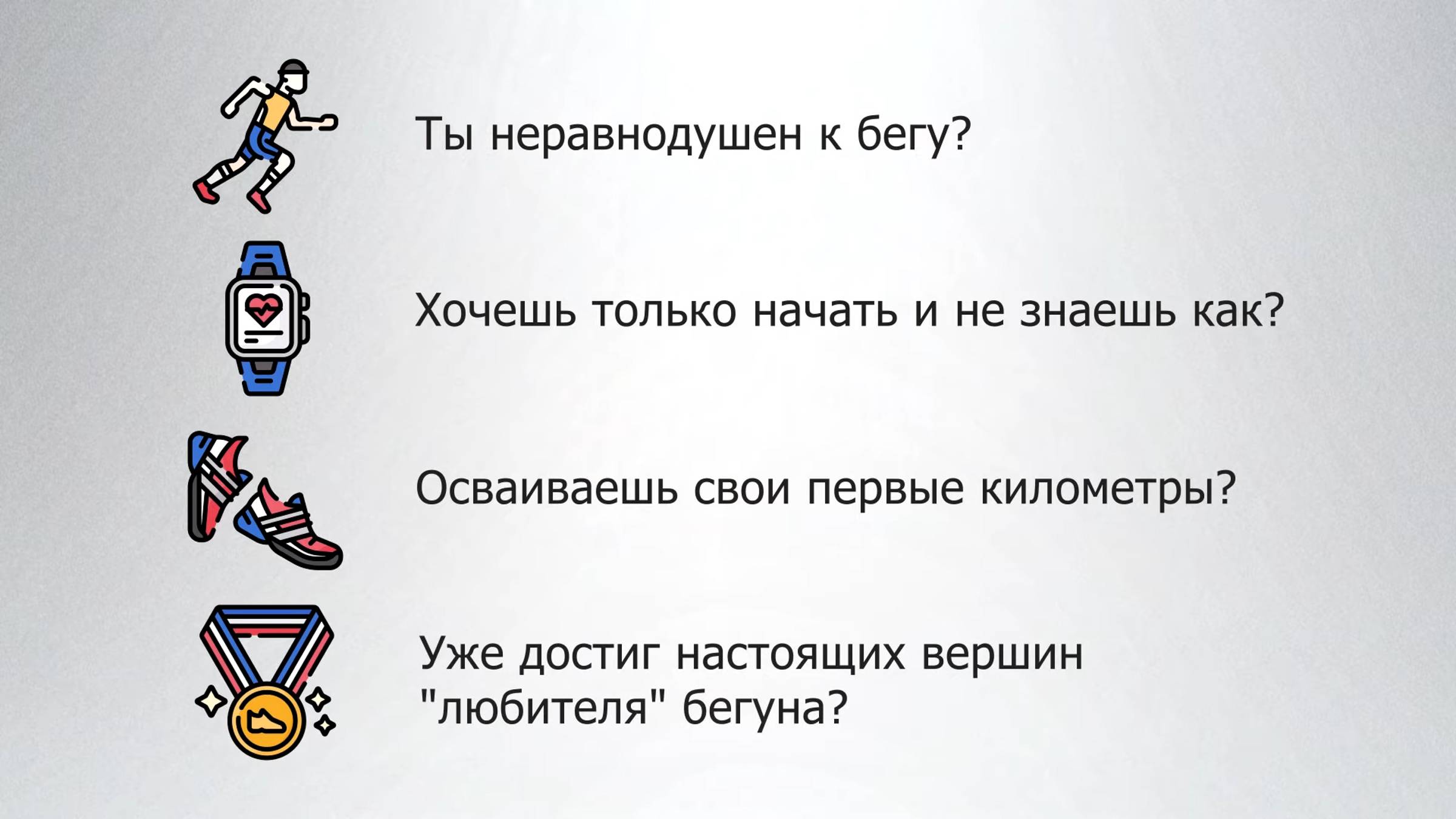 ДЗ_СА_1.6 Практика составления композиций