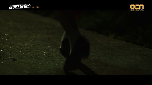 Жизнь на Марсе 1 сезон 10 серия