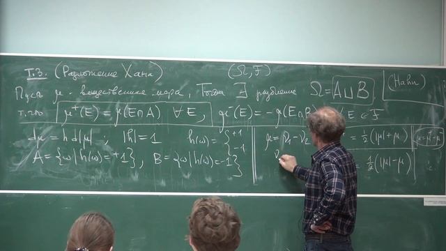 Математический анализ. Лекция 71
