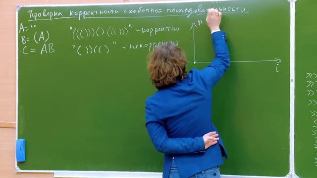 Алгоритмы на Python 3. Лекция №13-(720p)