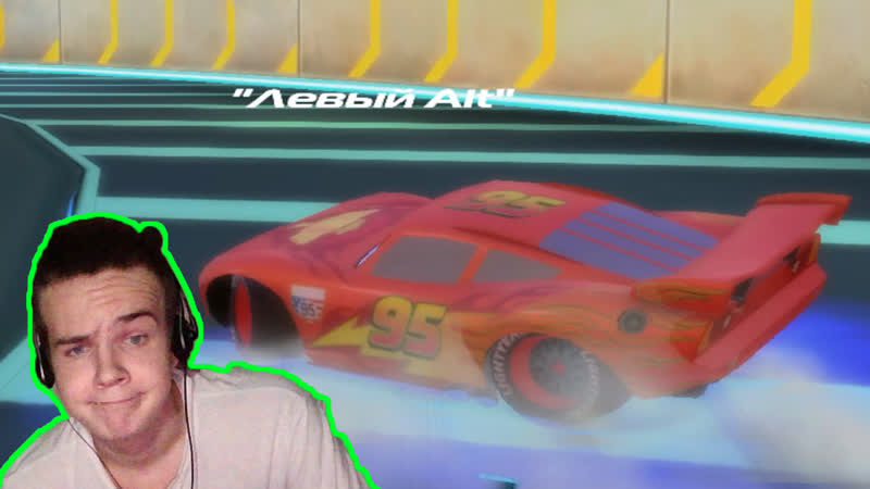 Какой-то мыльный геймплей или норм ? Тачки 2 Прохождение Часть 2