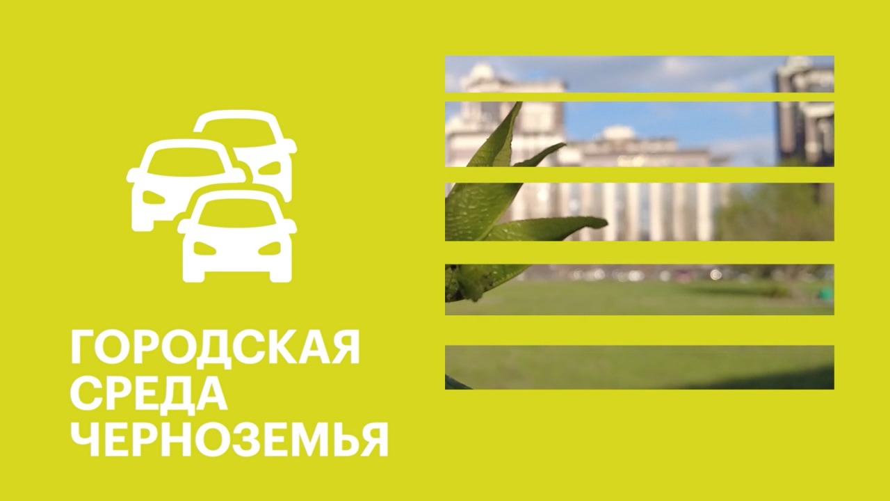 Воронежцы меньше остальных россиян стремятся на майских в путешествие