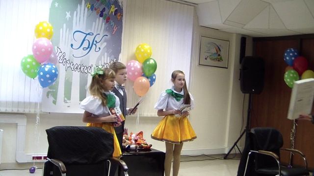 Подарки от БК Недвижимость Театральной студии «Т»