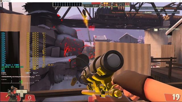 Team Fortress 2 Ryzen 7 3700X WATER PUMP RAM KILLSRE 64GB DDR4 3200 COLORFUL RTX 2060 8GB