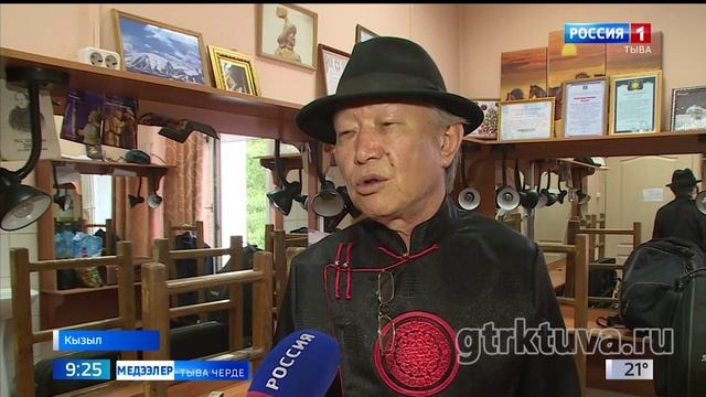 Фанфары в Центре Азии 2023 | ГТРК Тыва |  Медээлер Тыва Черде 19.06.2023