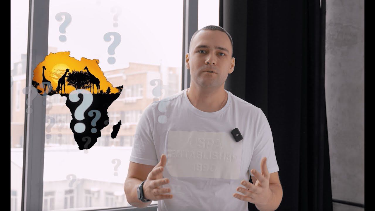 Африканские мотивы: продолжаем путешествие по миру