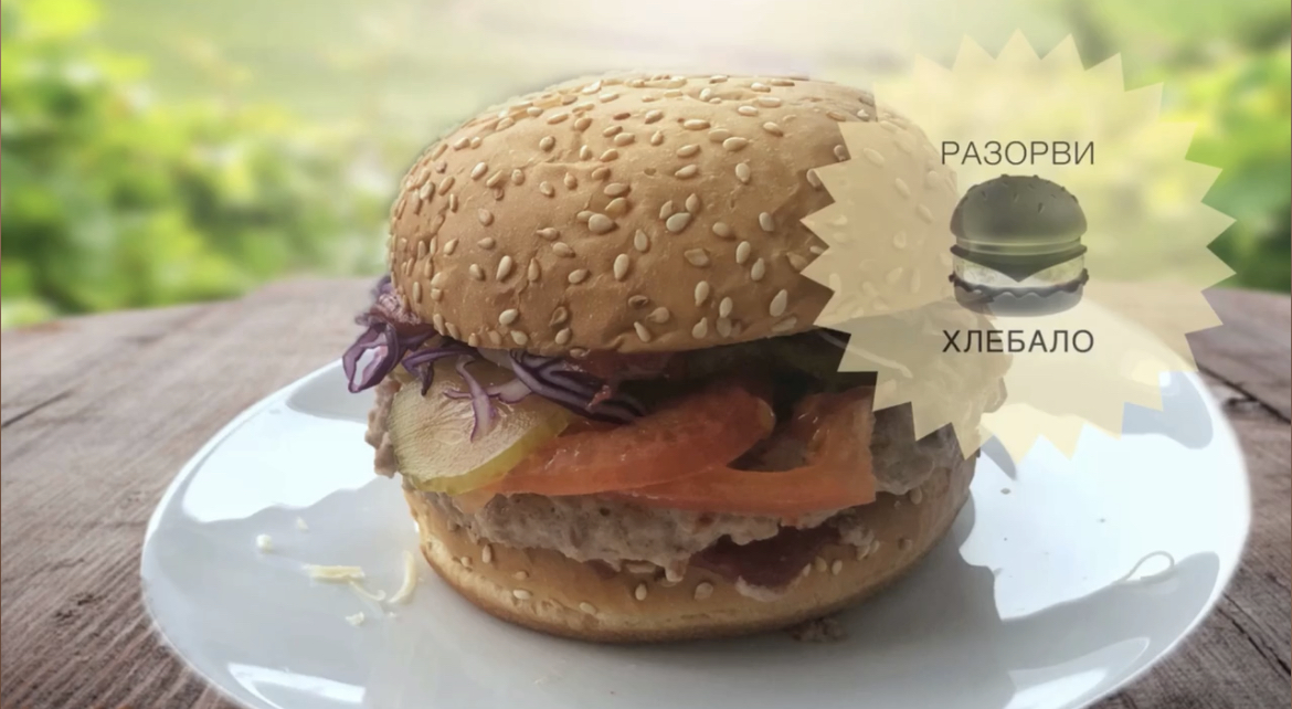 Бургер с капустой по-Русски | Когда захотелось вредненького