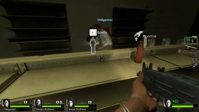 Left 4 Dead 2 Coop Часть 15