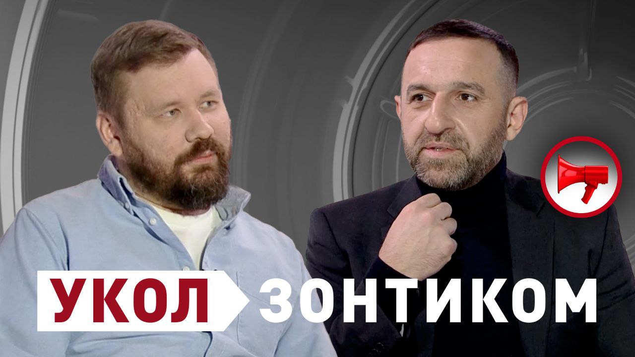 «Укол зонтиком»: Сослан Фидаров — о воспитании молодёжи, мужских понятиях и уехавших из России