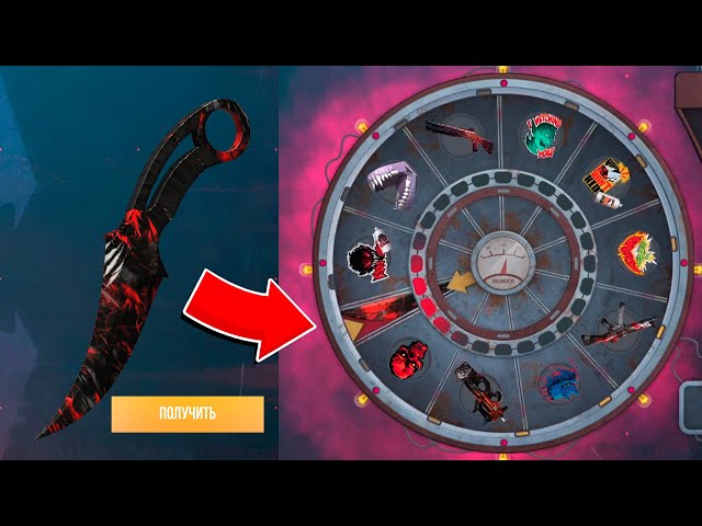 за каждую смерть я кручу рулетку в стандофф2 на яндекс играх