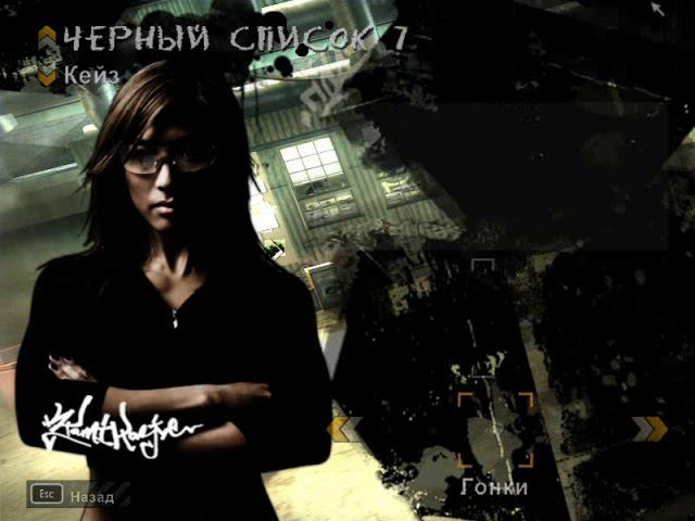 need for speed most wanted 2005