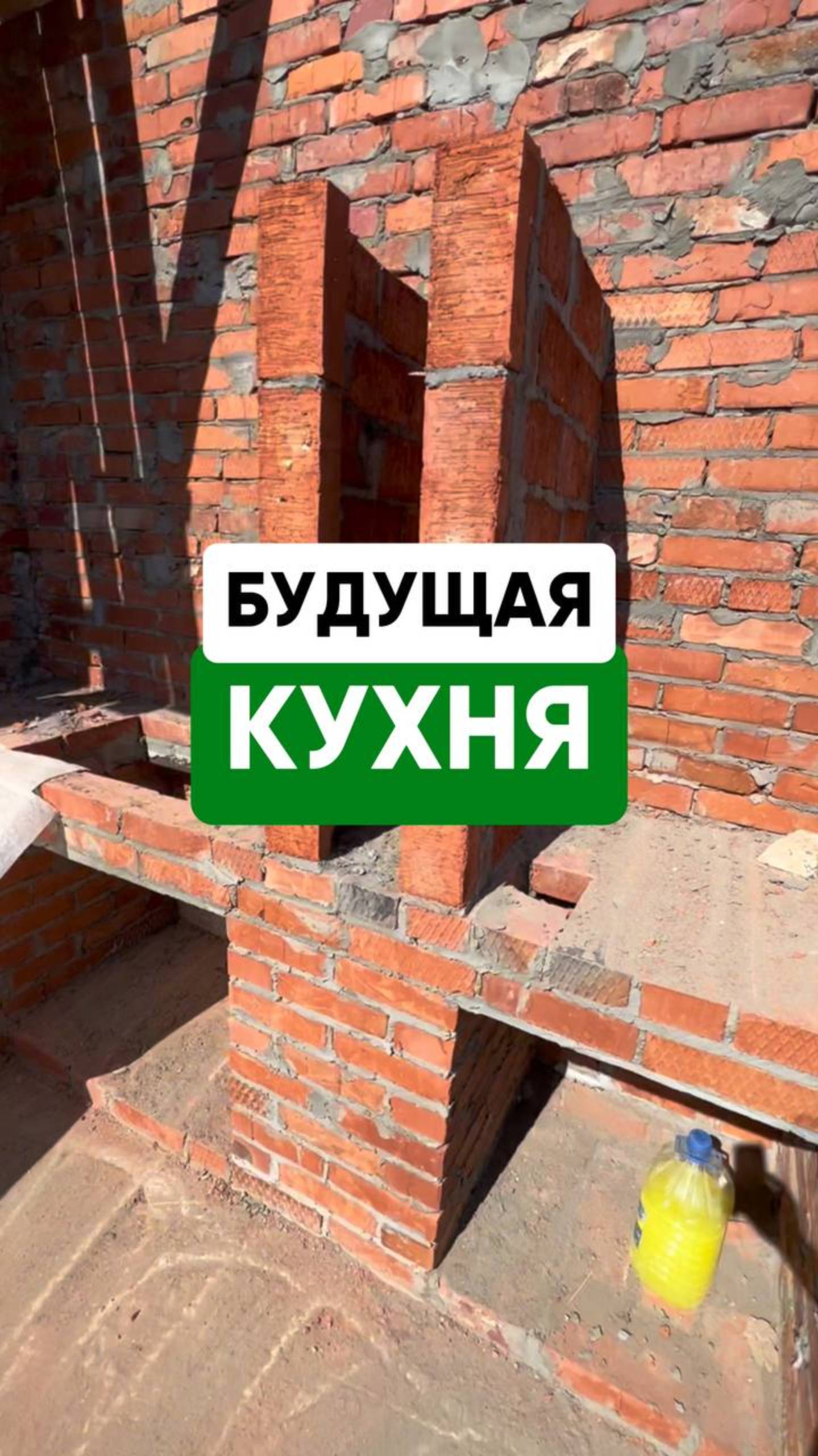 Какой будет твоя кухня?