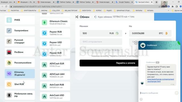 Торговые сигналы. Как проходить обучение по торговым сигналам..mp4