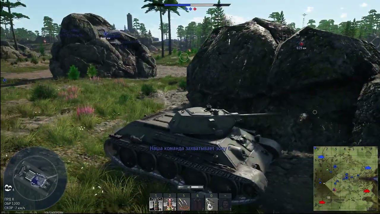 WarThunder 1
