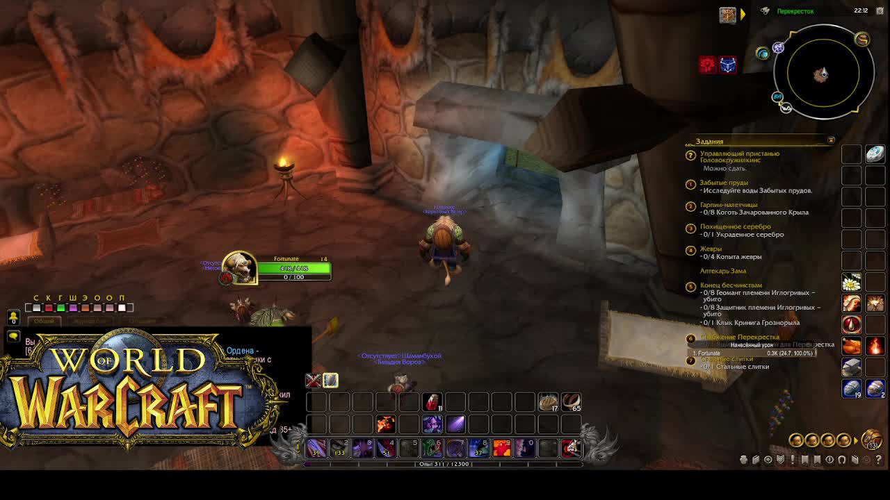 Испытание "Один шанс" за война World of Warcraft  #wow #вов