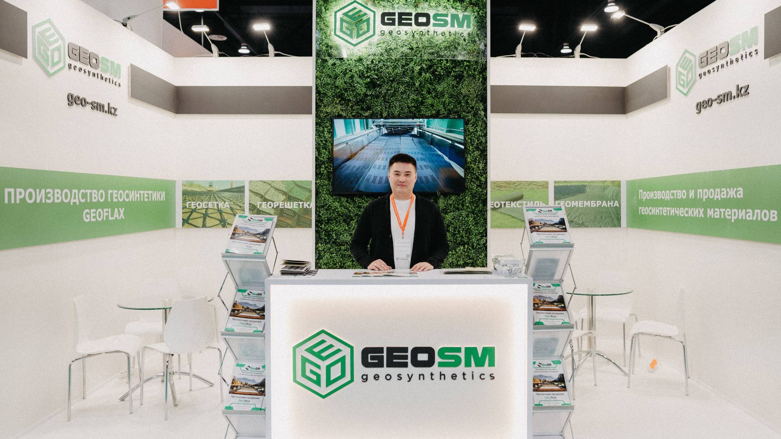 Компания GeoSM на выставке KazBuild2024