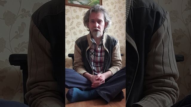 Мой дневник Агрессора. 1 день