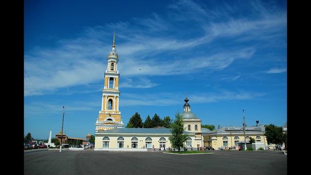 Коломна Площадь двух революций