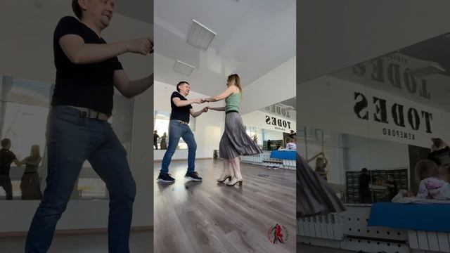 Хастл, Начинающие