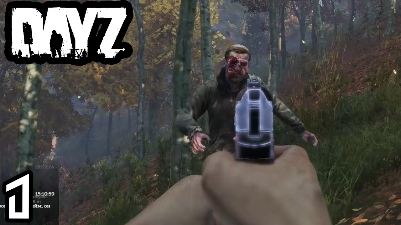 История выживания на сервере выжившие #1 [DayZ]