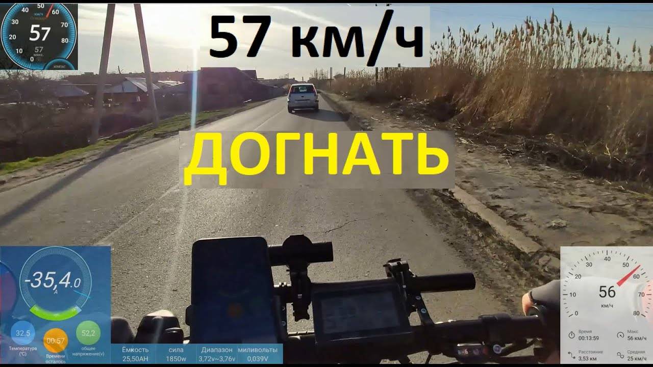 Электровелосипед 1500w-2000w(Electric bike 1500w-2000w Ч-3