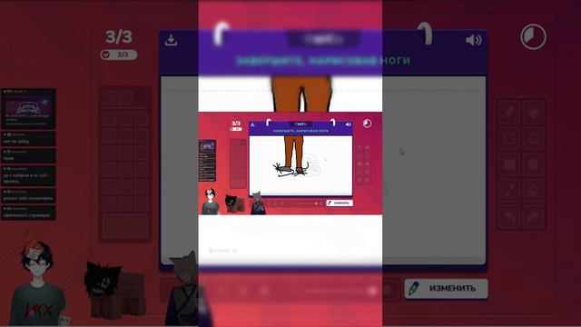 ПИСК МОДЫ В ГАРТИК ФОНЕ  #vtuber #rinchik