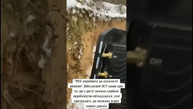 Окопный РЭБ России-избегайте таких зон на километр