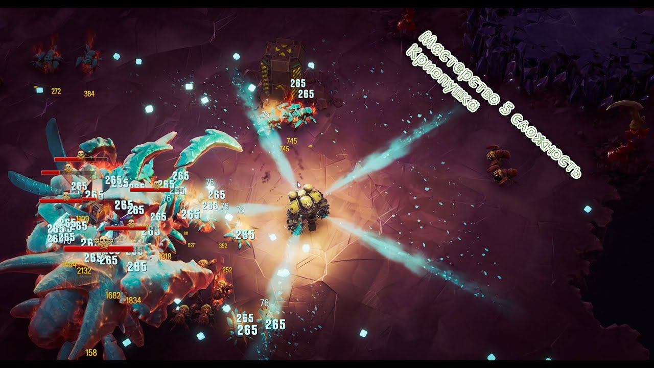 DRG. Survivor #39. Мастерство оружия - Криопушка. Сложность - 5.