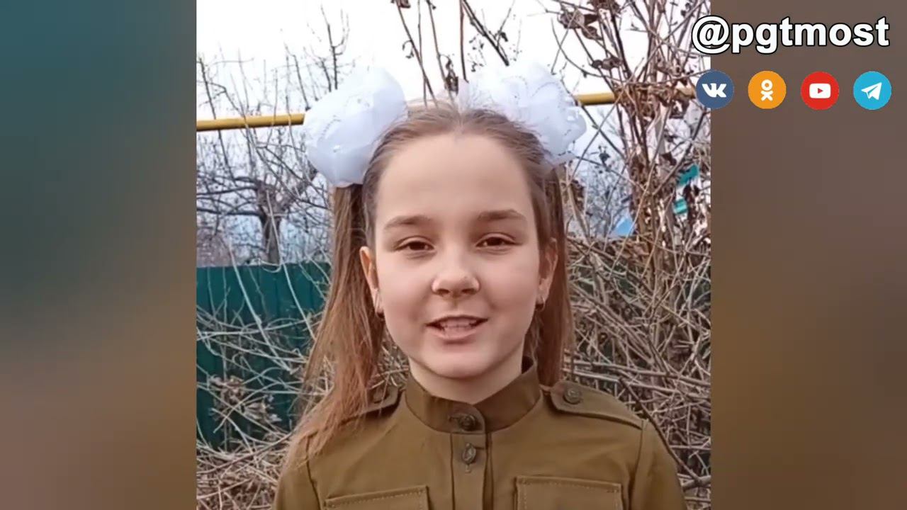 Горохина Дарья 3"б" класс СОШ №1 поздравляет всех с 23 февраля