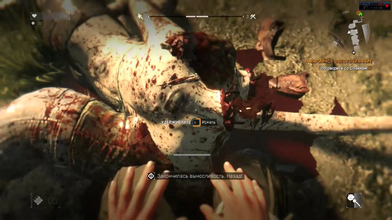 Dying Light (Игровой процесс)