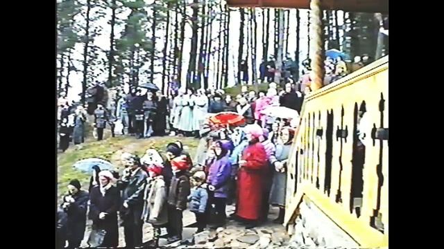 Архив VHS 1998 Освящение часовни у Святого источника