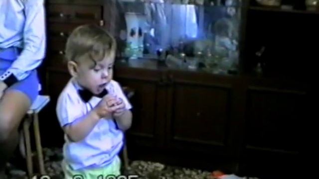 1995.09.16 Первый день рожденья Максима