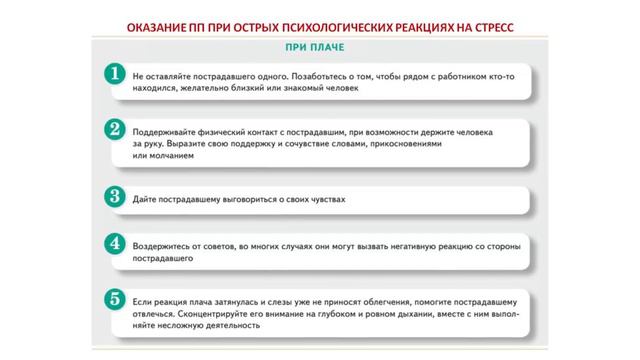 Крымресурс семинар 29 августа 2024