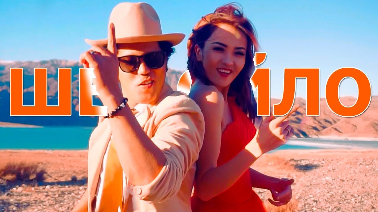 Айпери Кубик кызы & Black Kings - Шер ойло