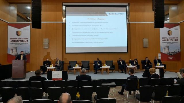 05 Пленарное заседание. Выступления ключевых спикеров Родин Константин Сергеевич.mp4